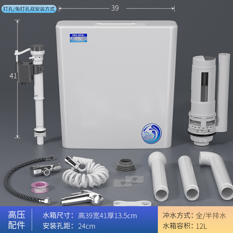Toilet Water Tank Household Toilet Flushing Cistern Potty Chair Flush ...