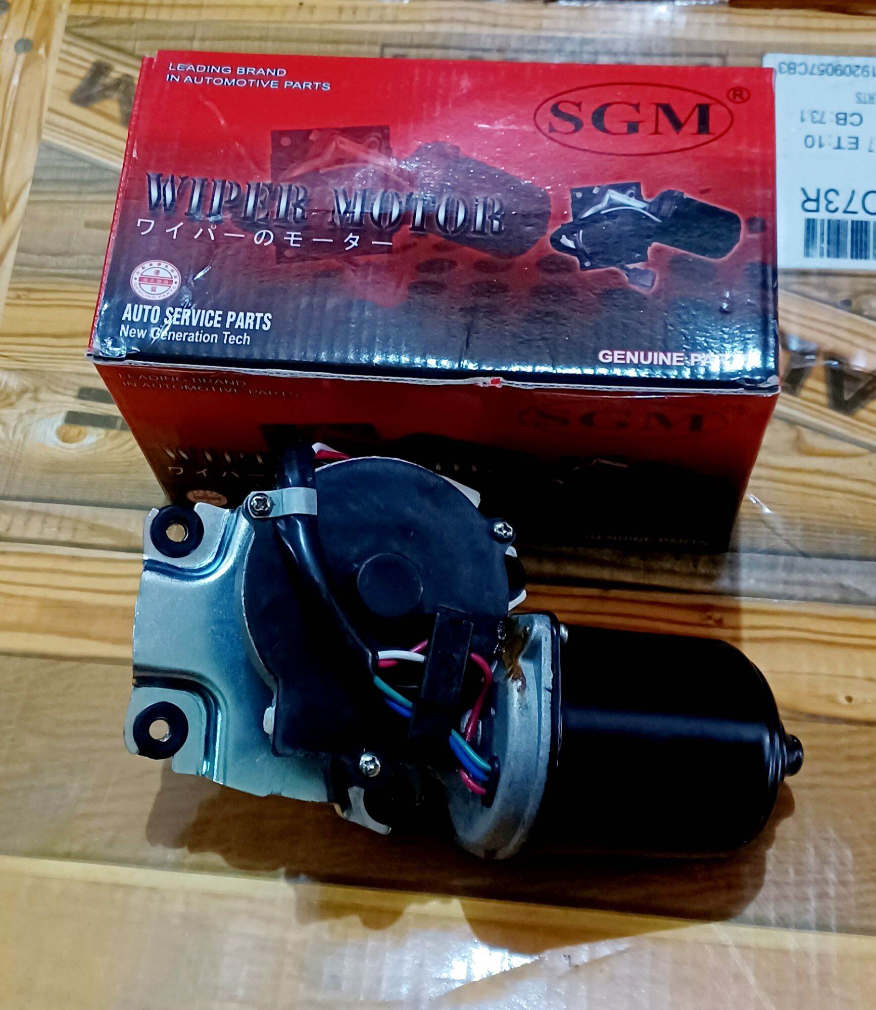 SGM wiper motor Isuzu NKR/NPR 4HF1 24V (SWM-2450) | Lazada PH