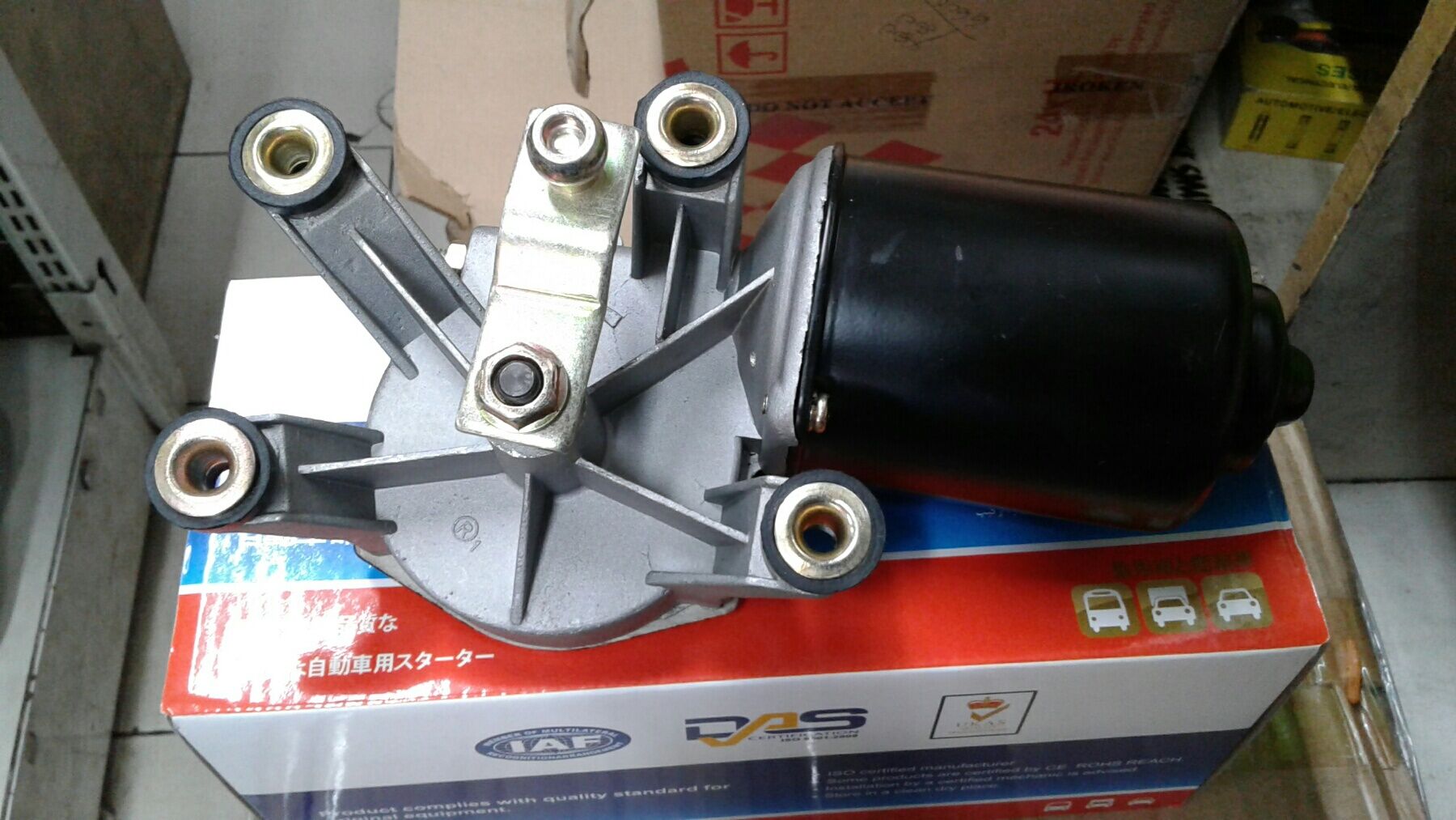 Wiper Motor 12/24volts Isuzu NKR/NPR/ELF | Lazada PH