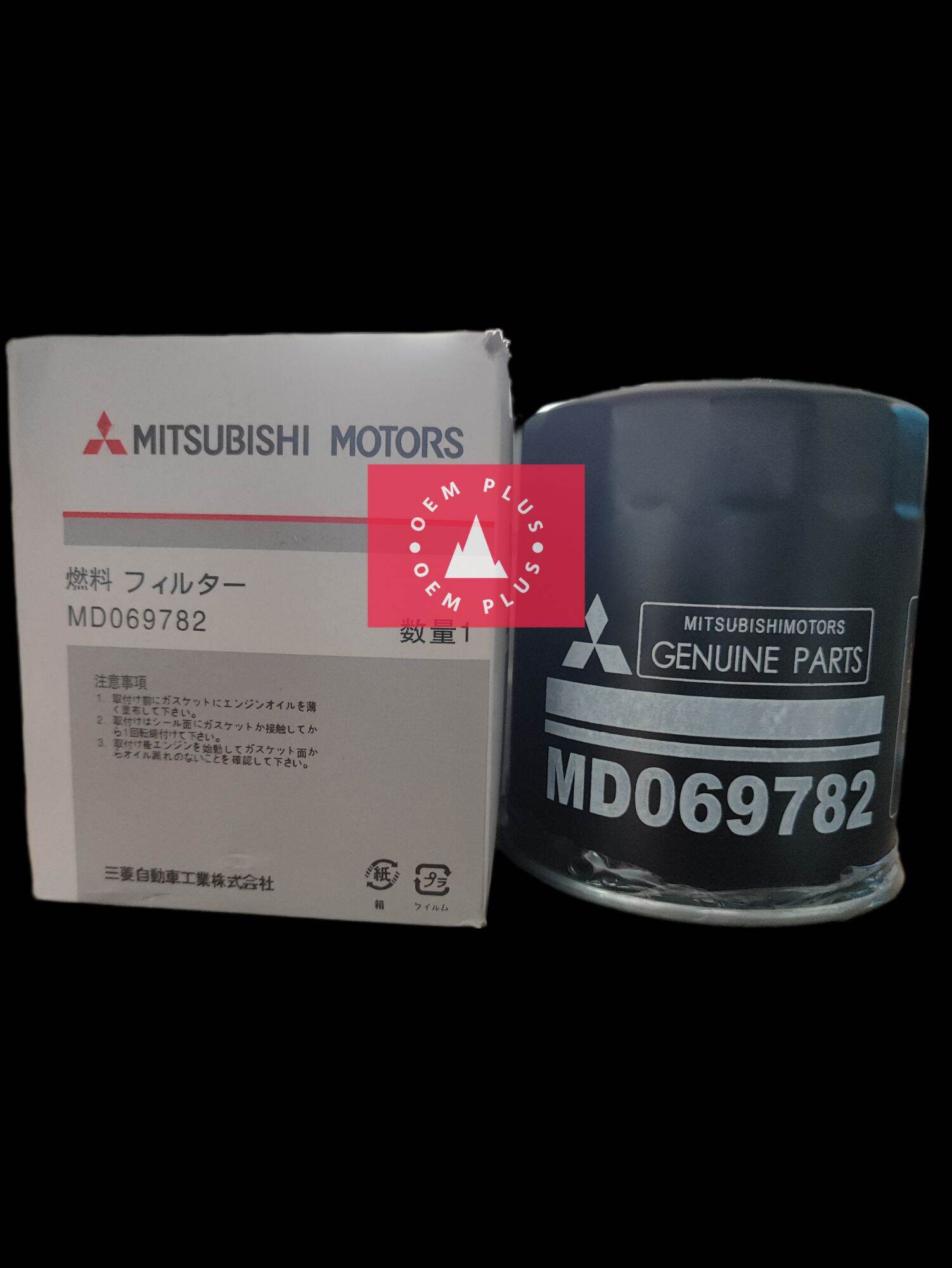 Mitsubishi Oil Filter (MD069782) For 4D56 Pajero/L200/Montero gen2 ...