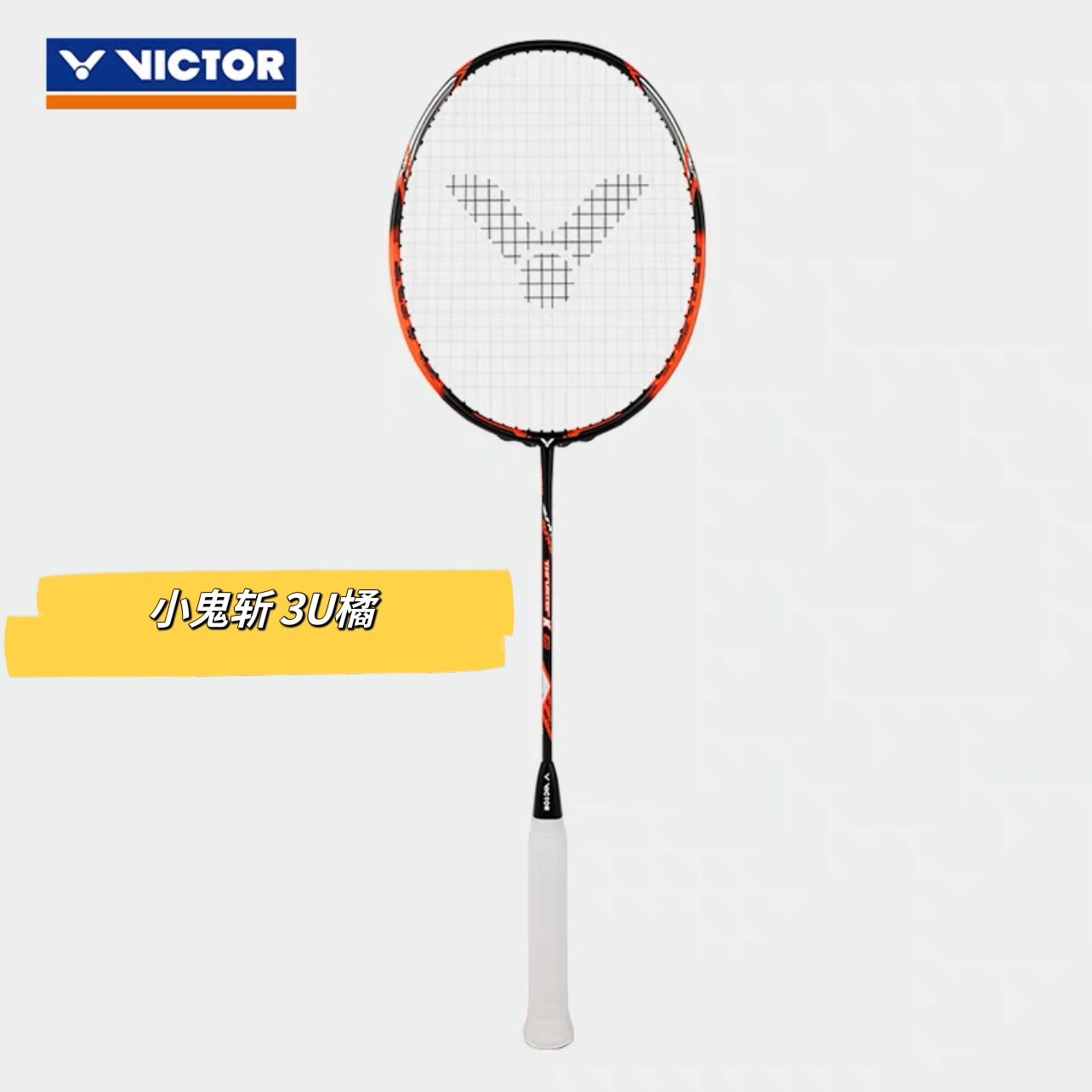 Victor Victory Big Ghost Cut TK-Onigiri Badminton Racket Classy ...