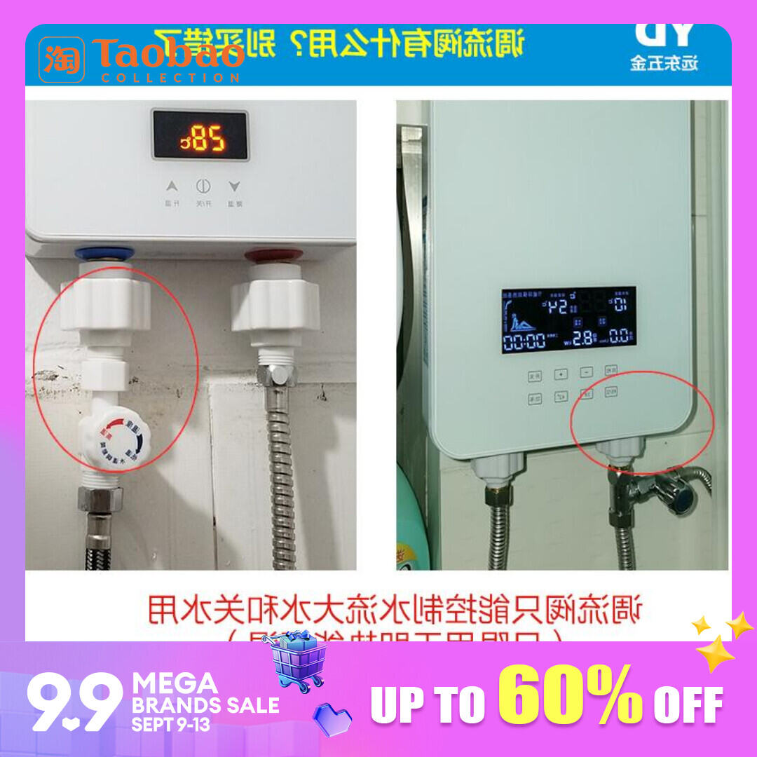 New Universal Instant Electric Water Heater Temperature Control Valve ...