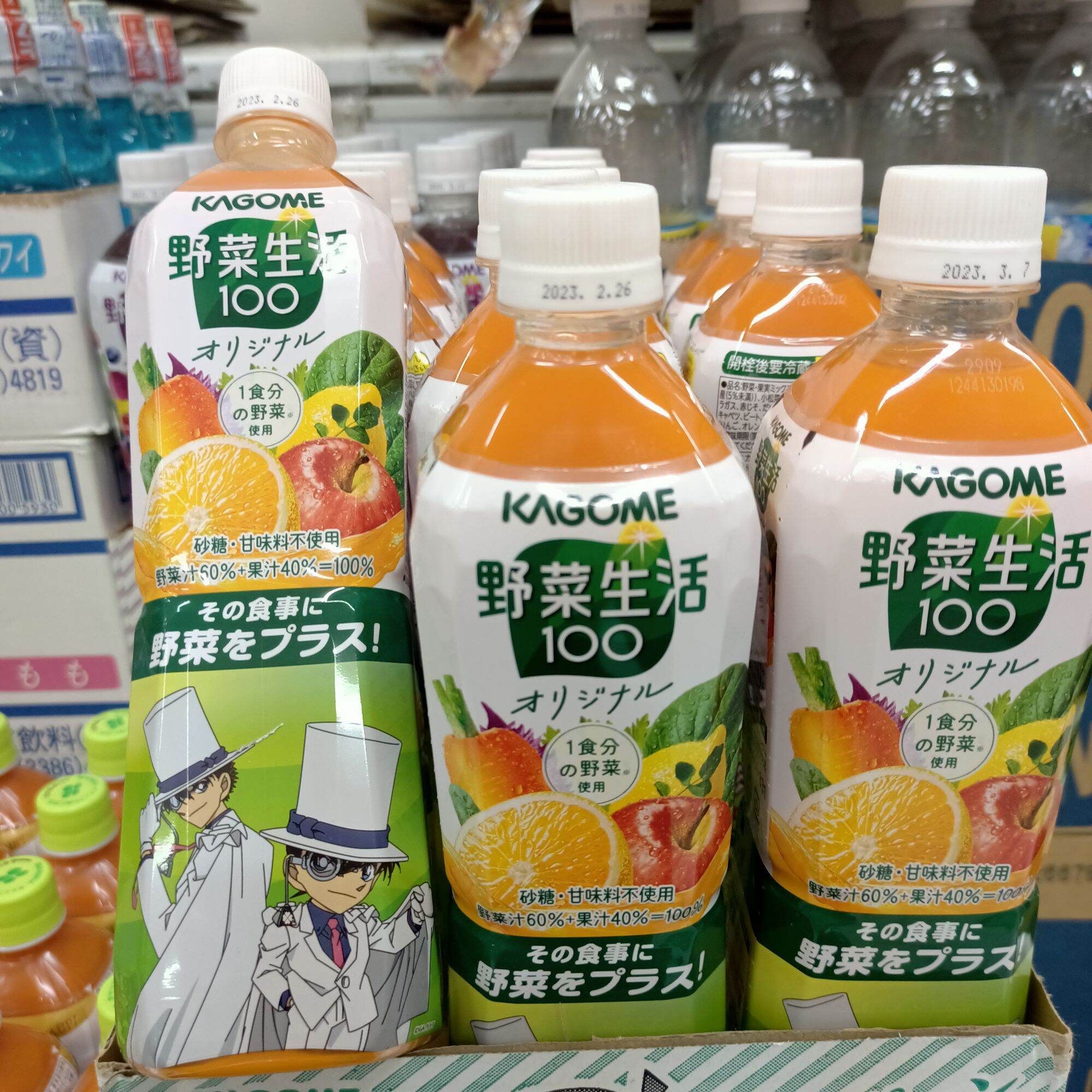 Kagome Fruit and Vegetable Juice 1L No. 1 Juice in Japan | Lazada PH