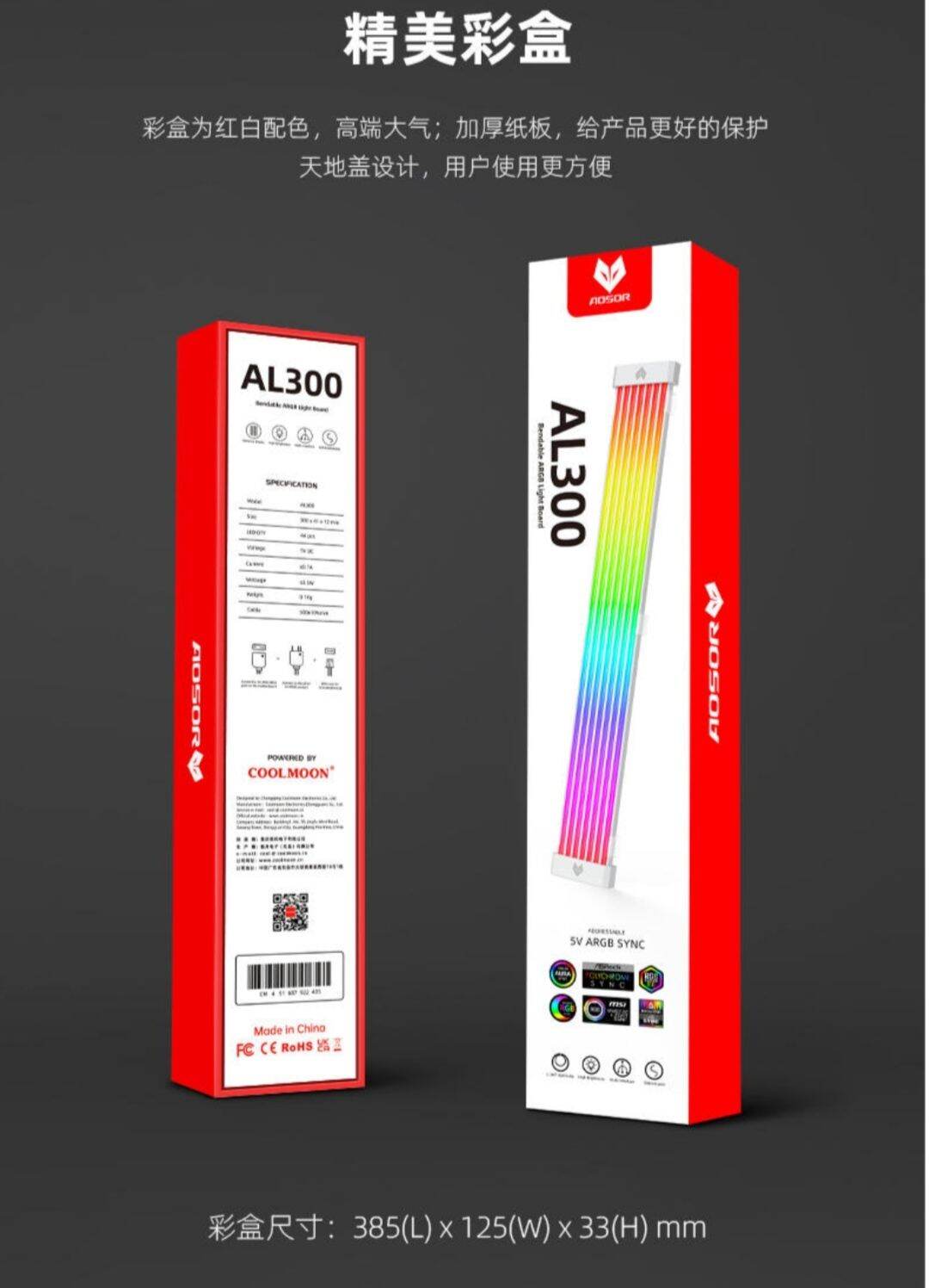 NEW COOLMOON FLEXIBLE LIGHTBOARD AL200 ARGB LED STRIP ATX 24/8Pin Cable ...