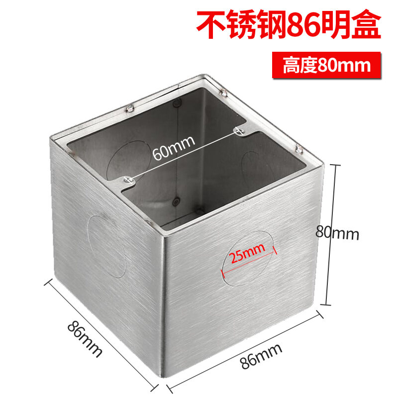 86 Stainless Steel Open Box Socket Panel Metal Surface Mounted Bottom ...