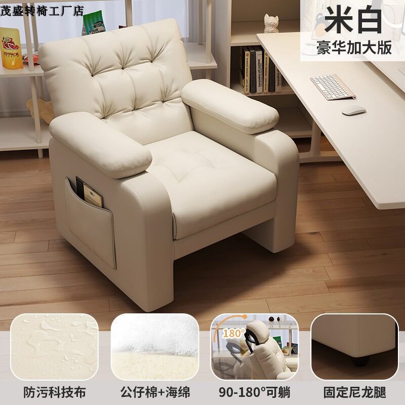 Single Sofa Computer Chair Recliner Degree Gaming Electronic Sports Nap ...