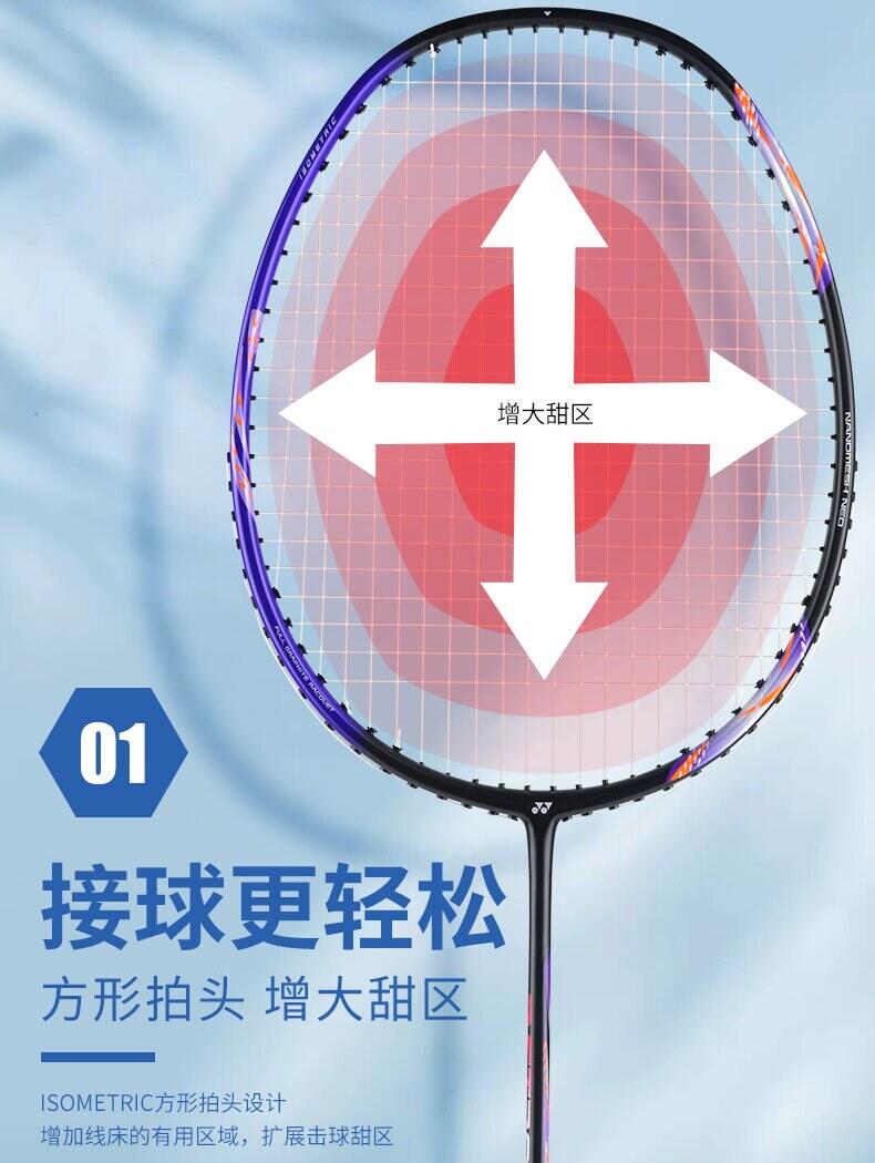 YONEX Official Badminton Racket Full Carbon Fiber Tianfu AX900 ...