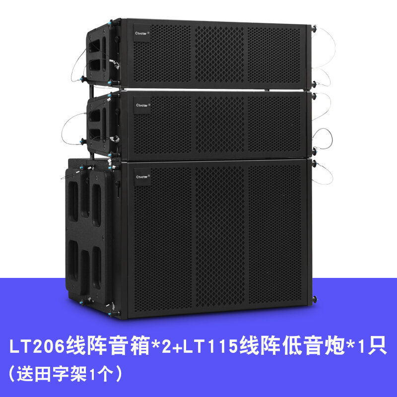Professional Line Array Audio Double 6.5-Inch Large Outdoor Stage ...