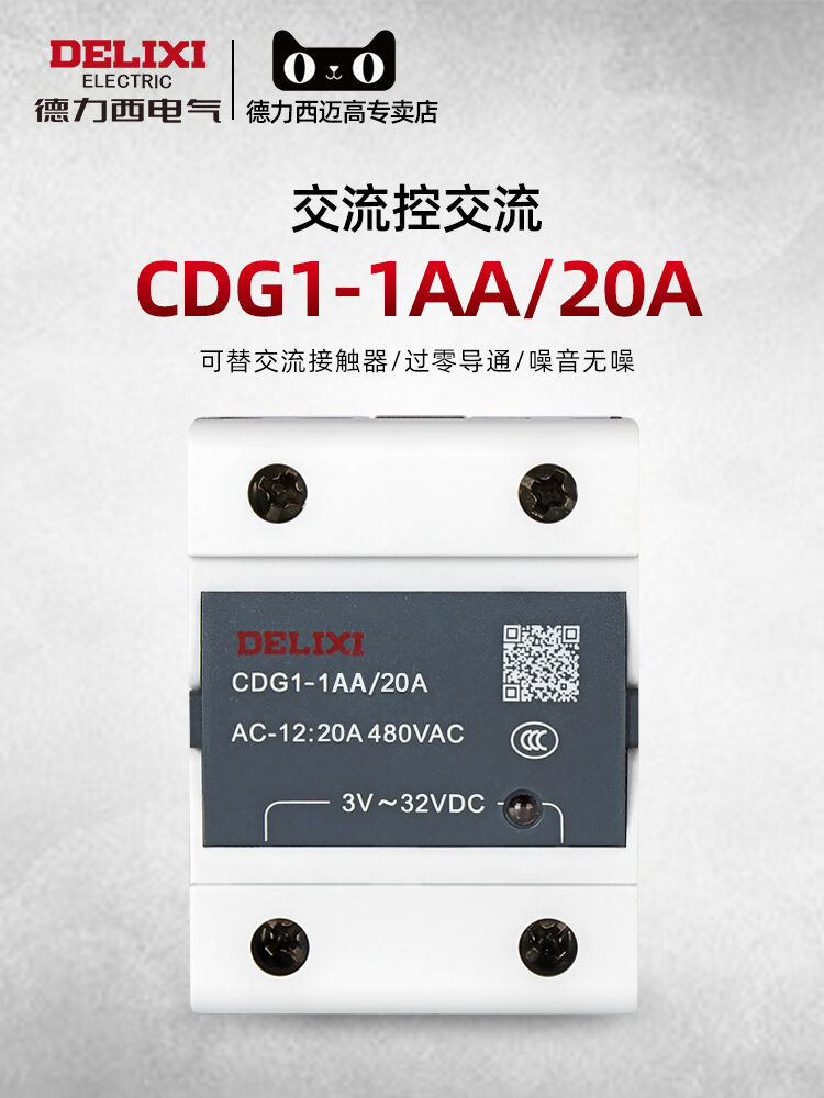 Delixi AA20A Small Solid State Relay 220V AC Control Single Phase SSR Relay AC 24V Constant ...