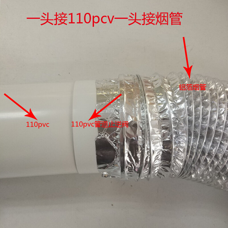 190 Range Hood Check Valve Flue Pipe 200 Kitchen Smoke Stop Valve 160 ...