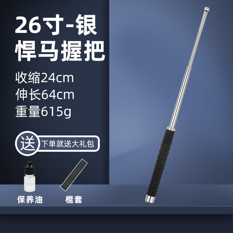 Third Generation Hummer Hardened Alloy Extended Telescoping Car Three ...