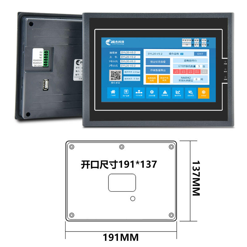 Lu Jie PLC Touch Screen HMI Controller 2.8-Inch 4.3-Inch 7-Inch 10-Inch ...
