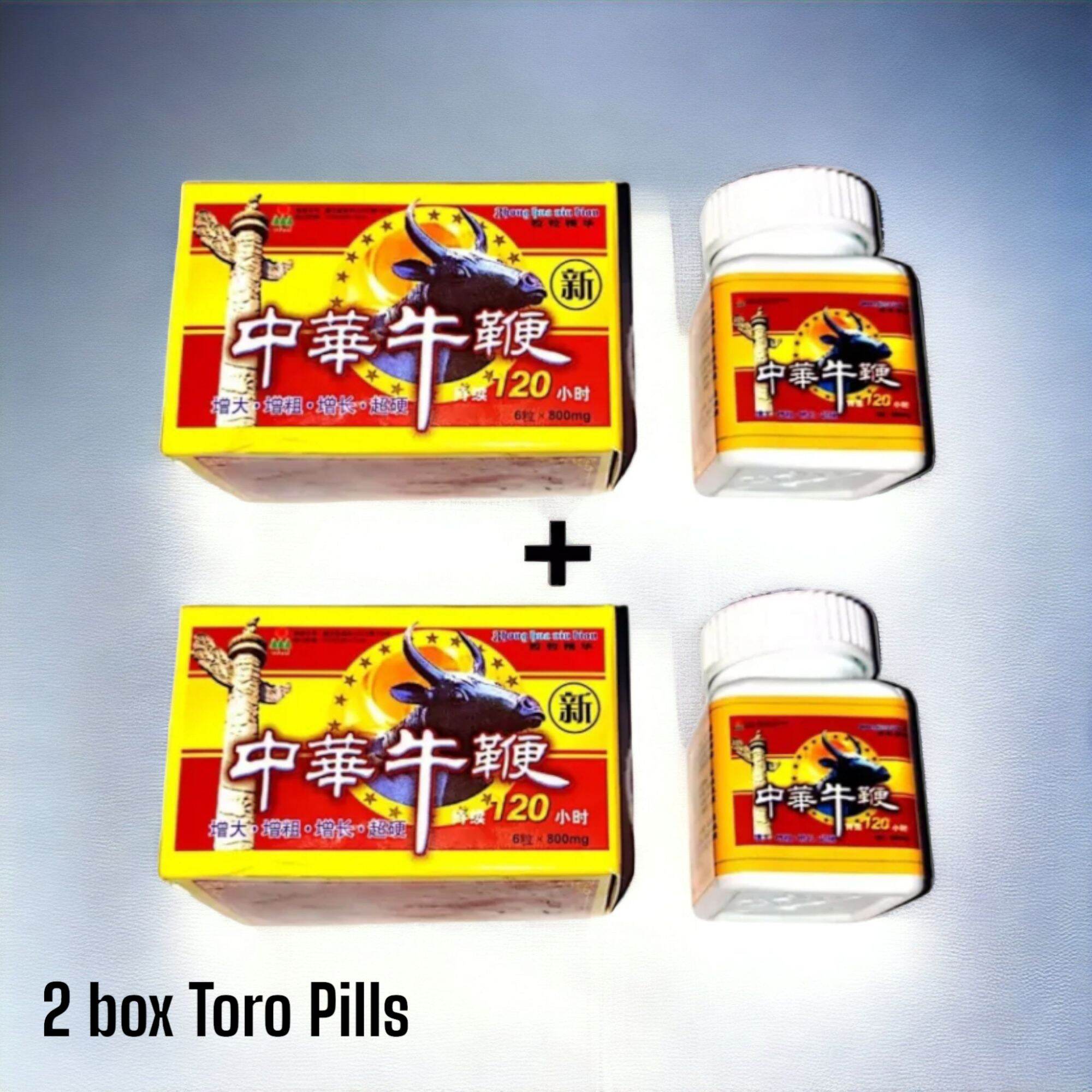 2 box of ORIGINAL TORO PILLS 6 PCS PER BOX FOR MEN | Lazada PH