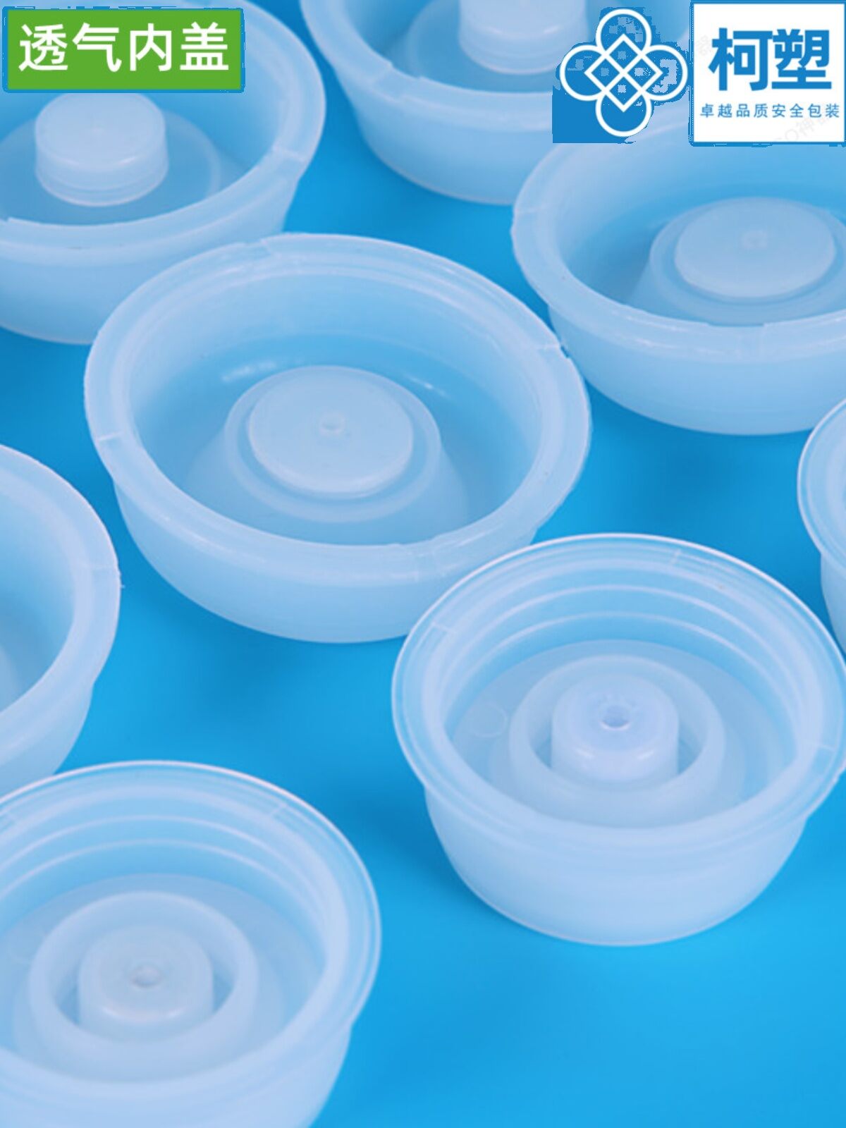Plastic Bucket Inner Plug Air Vent Cap Chemical Industry Barrel Special ...