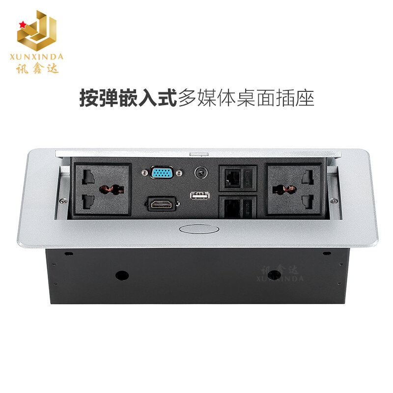 Embedded Socket Office Table Conference Table Multimedia Power Press ...