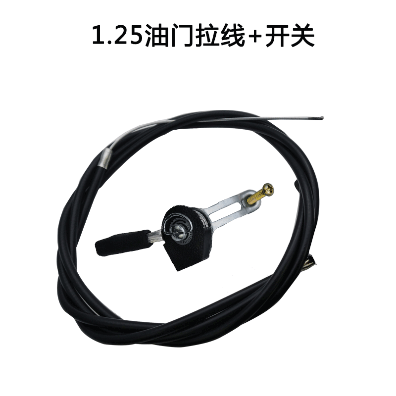 Gas Tiller Accessories Throttle Line 168/170F Power Trowel Air-Cooled ...