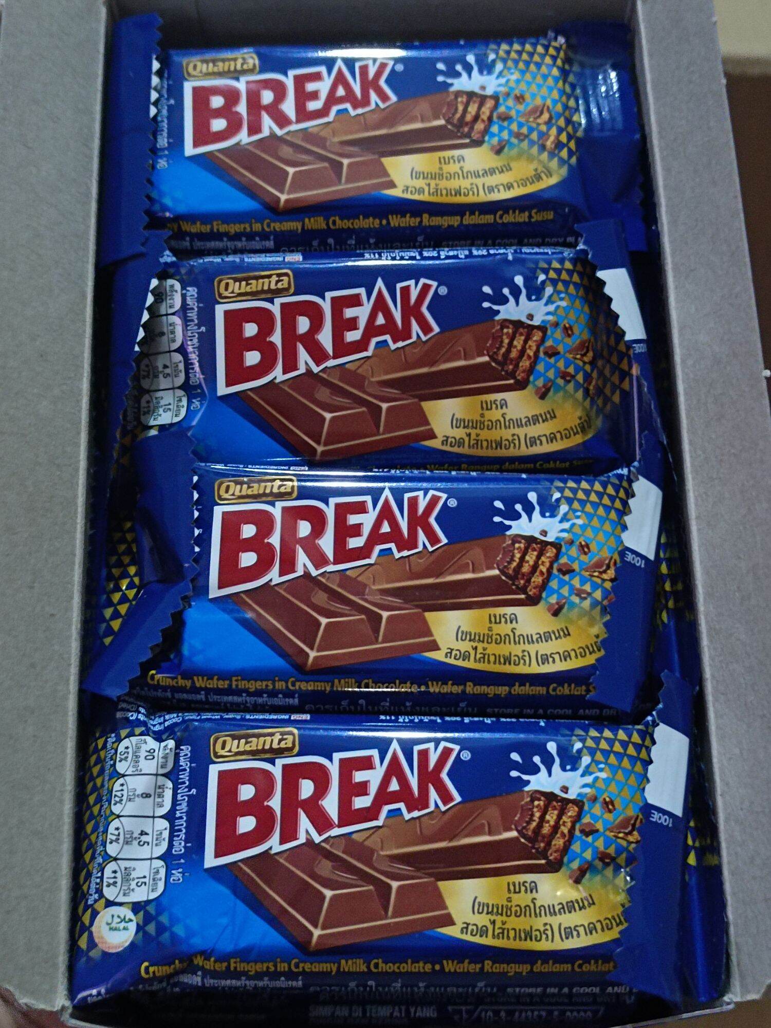 QUANTA BREAK CRUNCHY CHOCOLATE WAFER FILLED with Milk Chocolate 3 ...