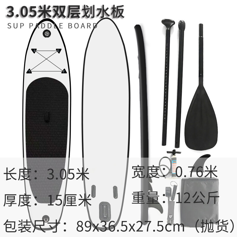 Surfboard Paddle Board Adult Surfboard Inflatable Pulp Board Water ...