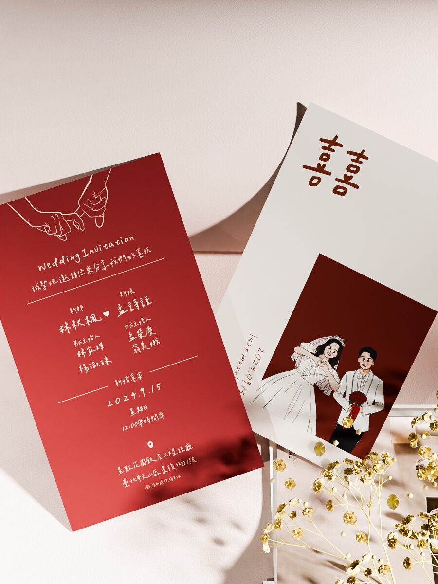 Wedding Invitation Classy Wedding Invitation Card Traditional Chinese and English Wedding ...