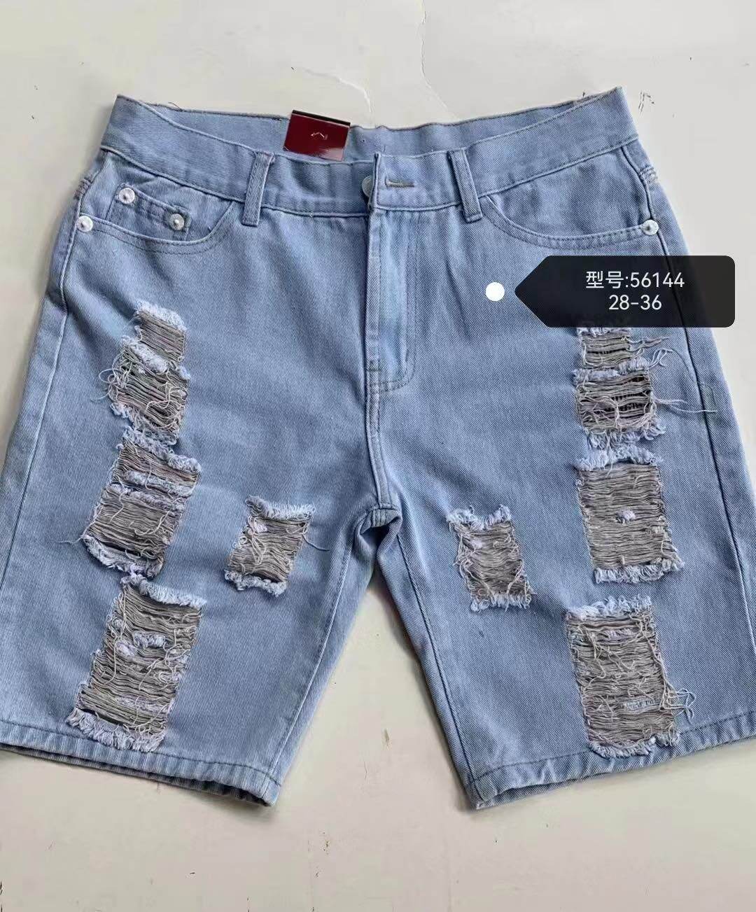 TRENDY 2024 BEST SELLER RIPPED/ TATTERED TOKONG FIT MAONG SHORT ...