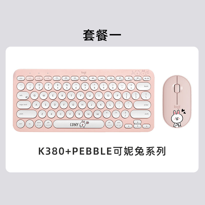 Logitech Cartoon Wireless Bluetooth Light Tone Mouse K380 Keyboard Line ...