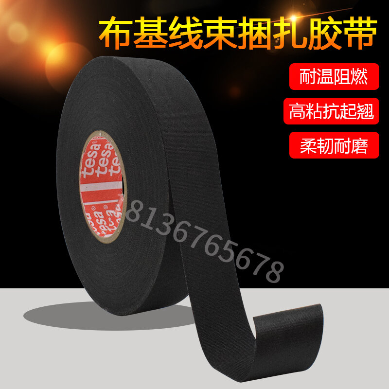 Desa 51036tesa Black Cloth Tape Car Wiring Harness Tape Engine Cabin ...