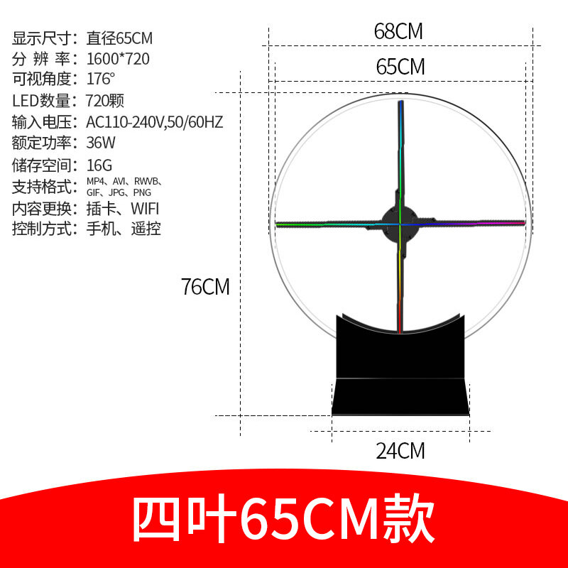 3D 3D Suspension Desktop Desktop 3-Piece Holographic Advertising ...