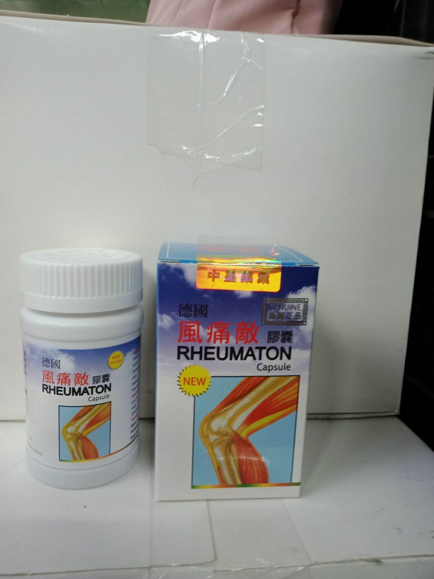 Rheumaton Capsule | Lazada PH