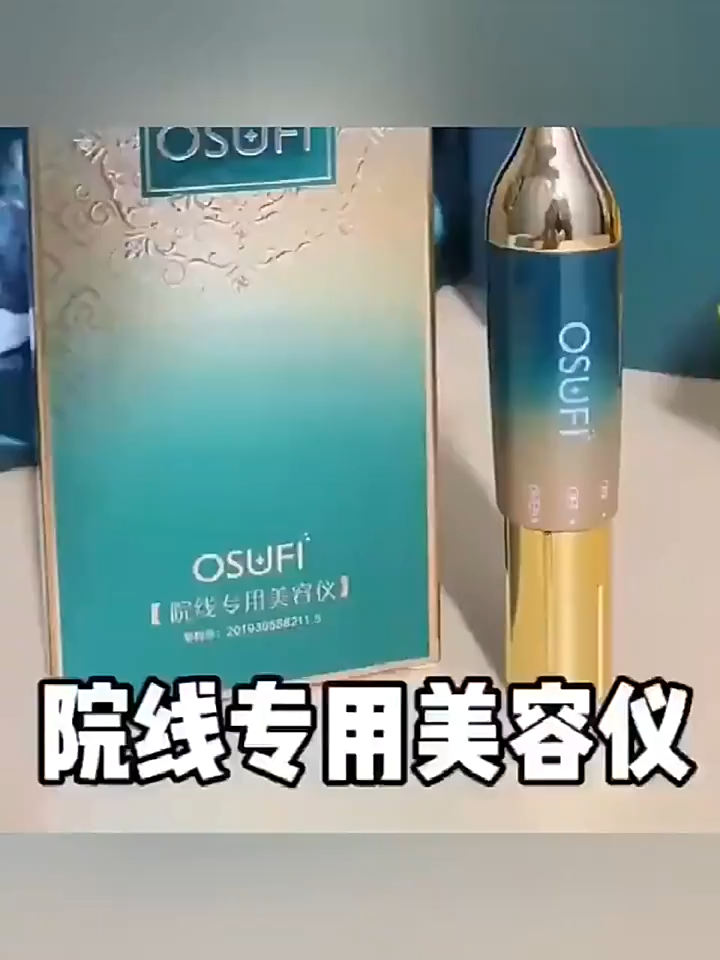 OSUFI Electric Face Roller Slimming Vibration Massager Facial Lift ...