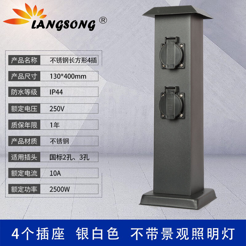 Outdoor Waterproof 16A Socket IP44 Outdoor Rainproof Vertical Socket ...
