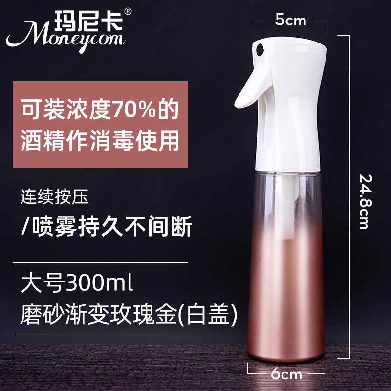 High-Pressure Spray Bottle Alcohol Disinfection Makeup Hydrating Ultra ...