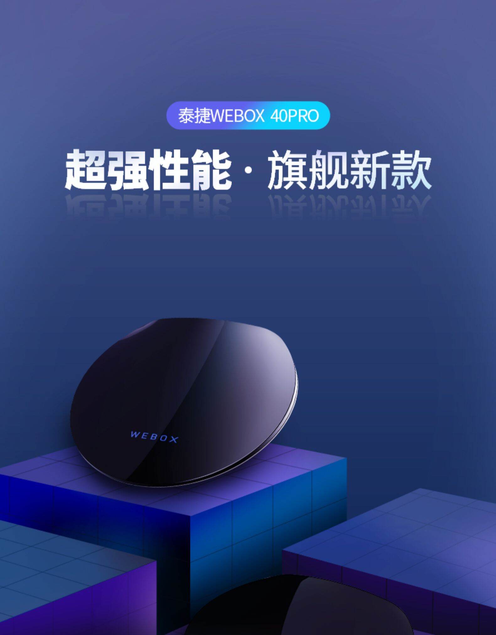 Taijie We40pro Max Android 11 Bluetooth Voice 8K HD Dual-Frequency Wifi6 Home Network TV Box ...