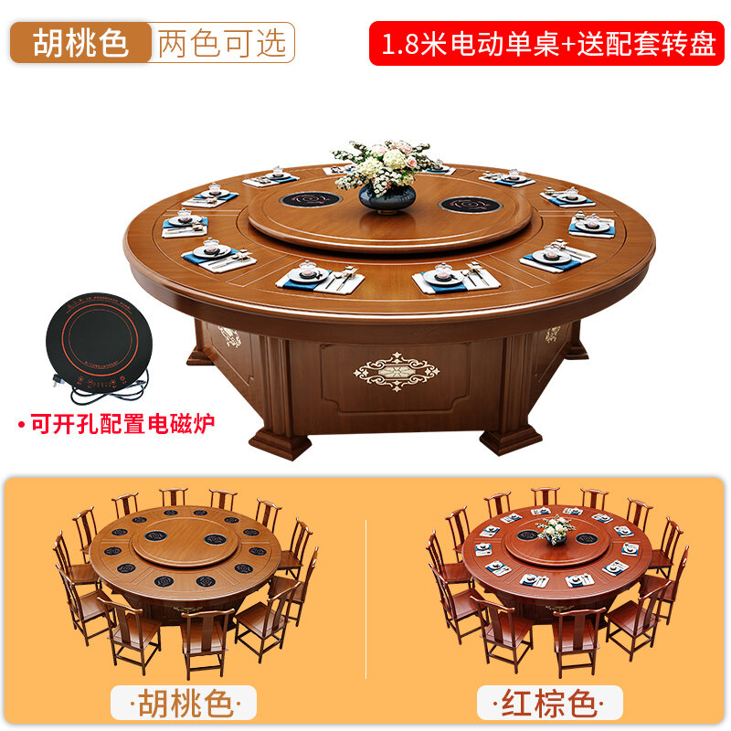 Solid Wood Electric Rotating Table for 15-20 People New Chinese Style ...