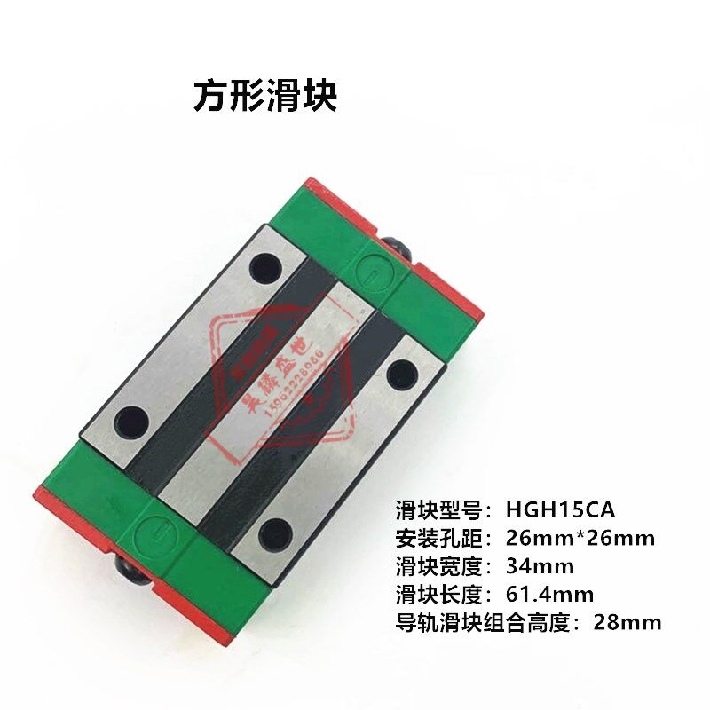 Precision Domestic Linear Slide Guide Slide Rail HGW/HGH/15/20/25/30CA ...