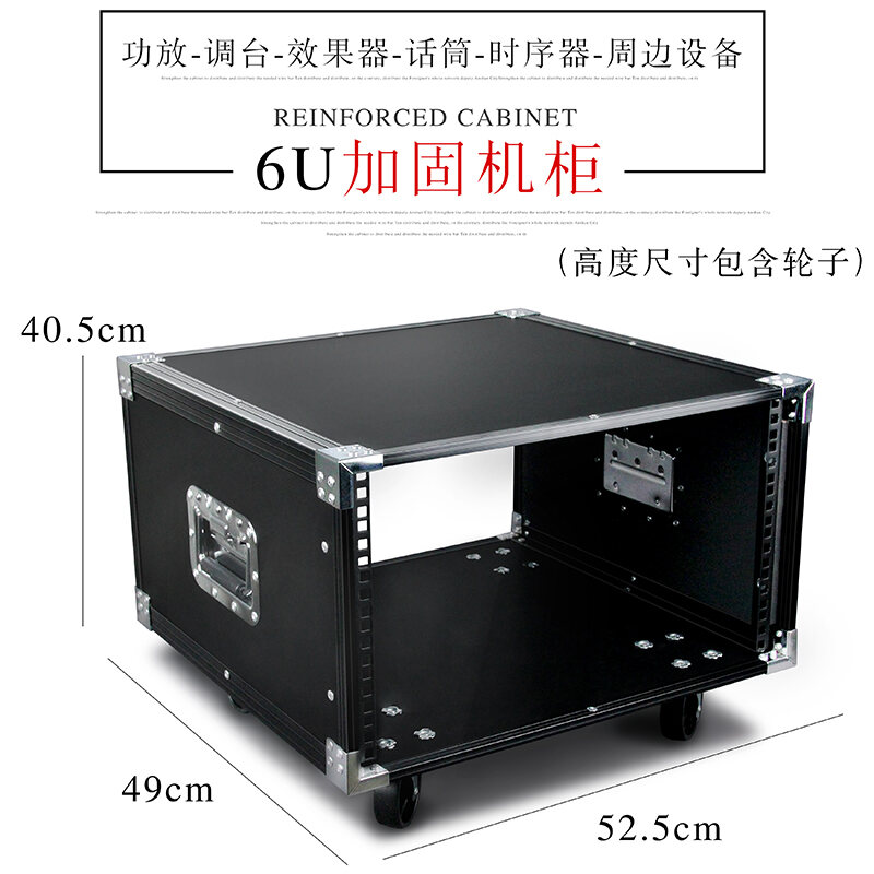 Professional 16U Audio Cabinet 8 Amplifier Chassis Aluminum Edge Rack ...