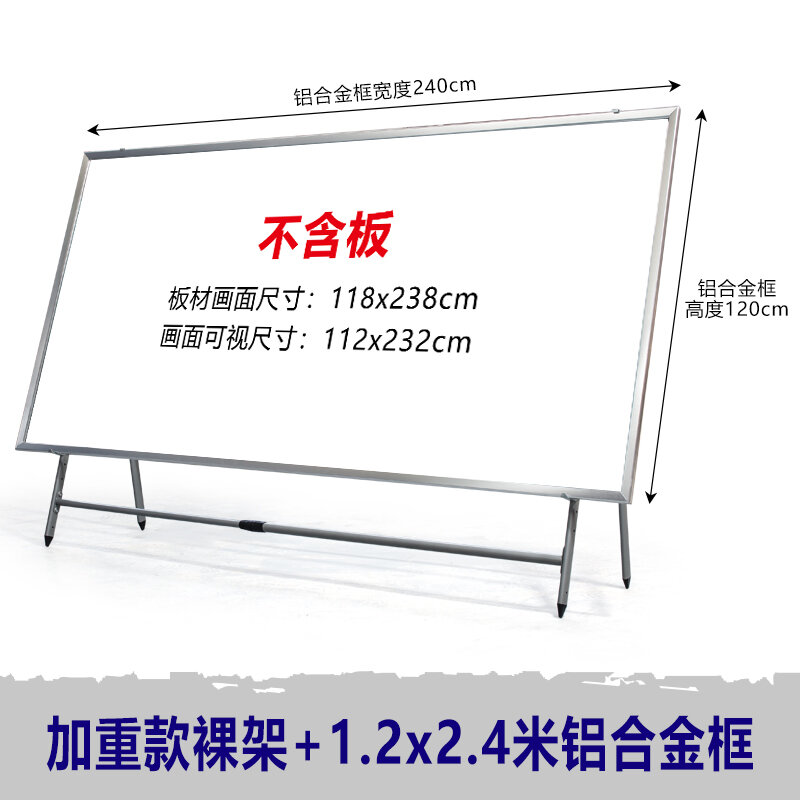 Large KT Board Display Board Display Stand Outdoor Activity Bulletin ...