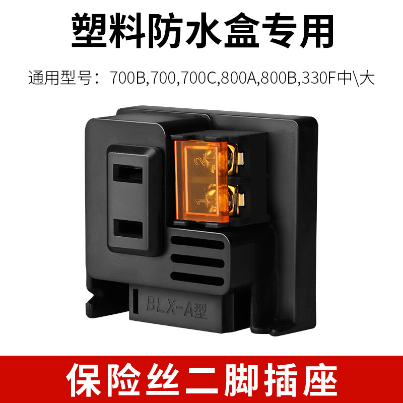 Monitoring Waterproof Box Plastic Weak Electricity Box Distribution Box ...