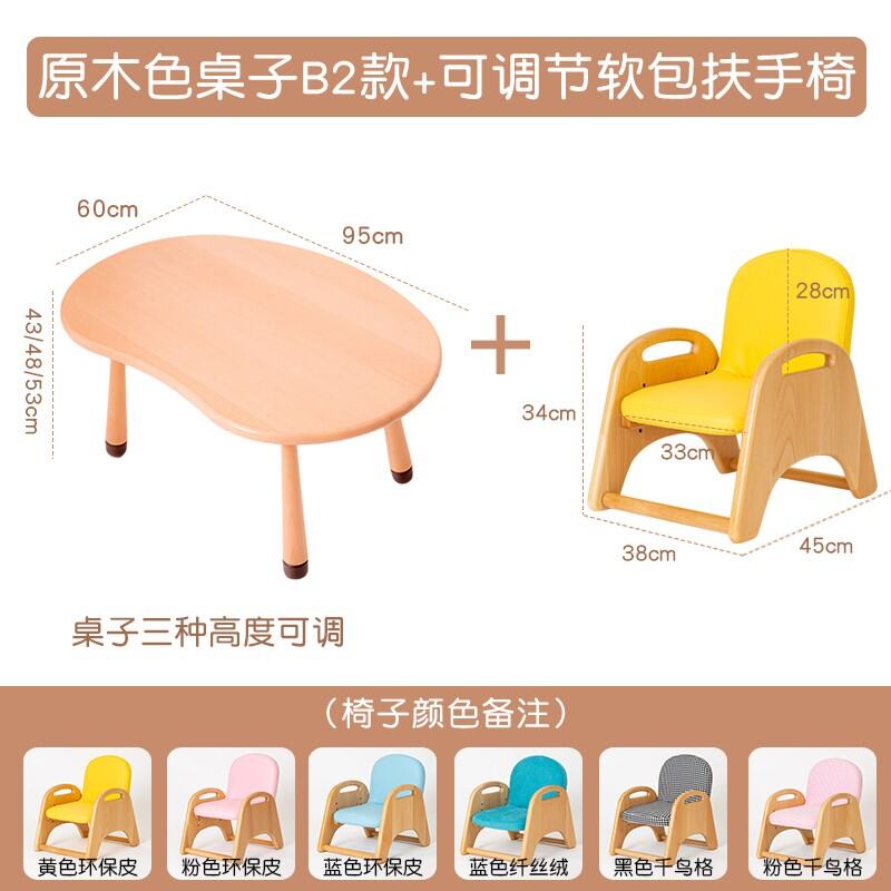 Solid Wood Children's Peanut Table Baby Writing Learning Reading Small ...