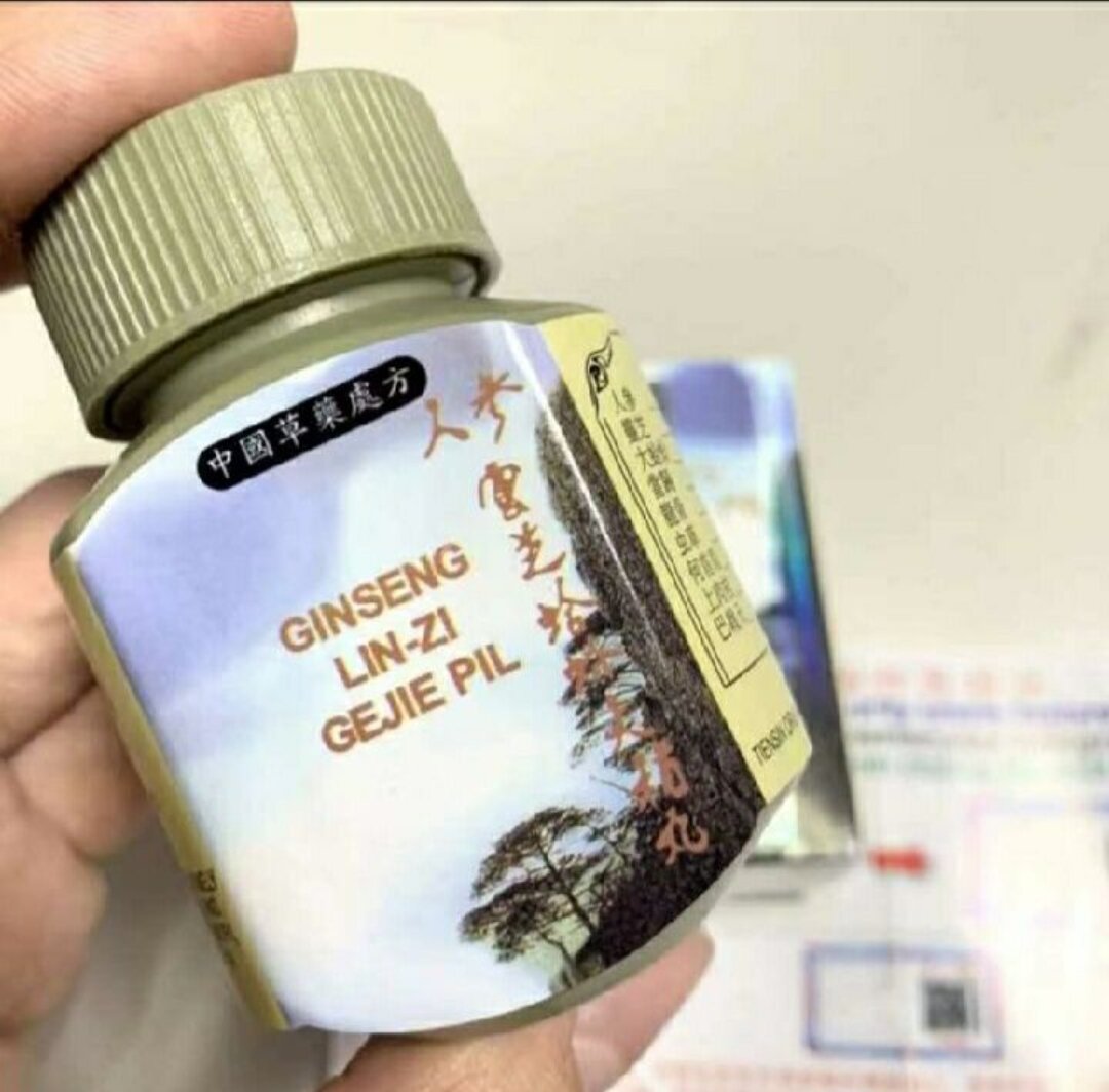 LIN ZI GEGIE PILL GINSENG 1BOTTLE 30CAPSULES PAMPATABA, PAMPAGANA ...