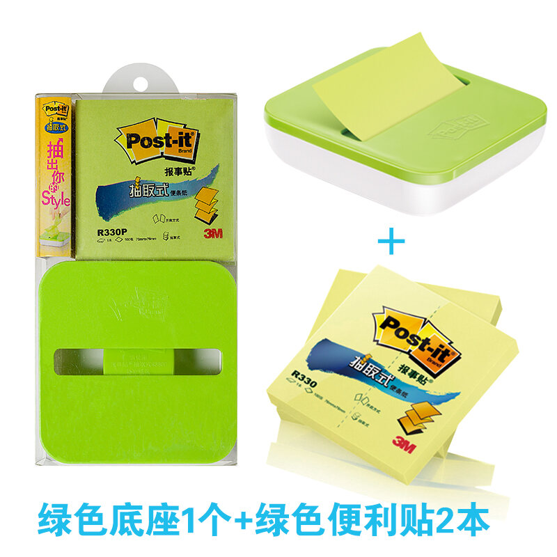 G23dpost-It Post-It Removable Sticky Notes Note Sticker Creative Note ...
