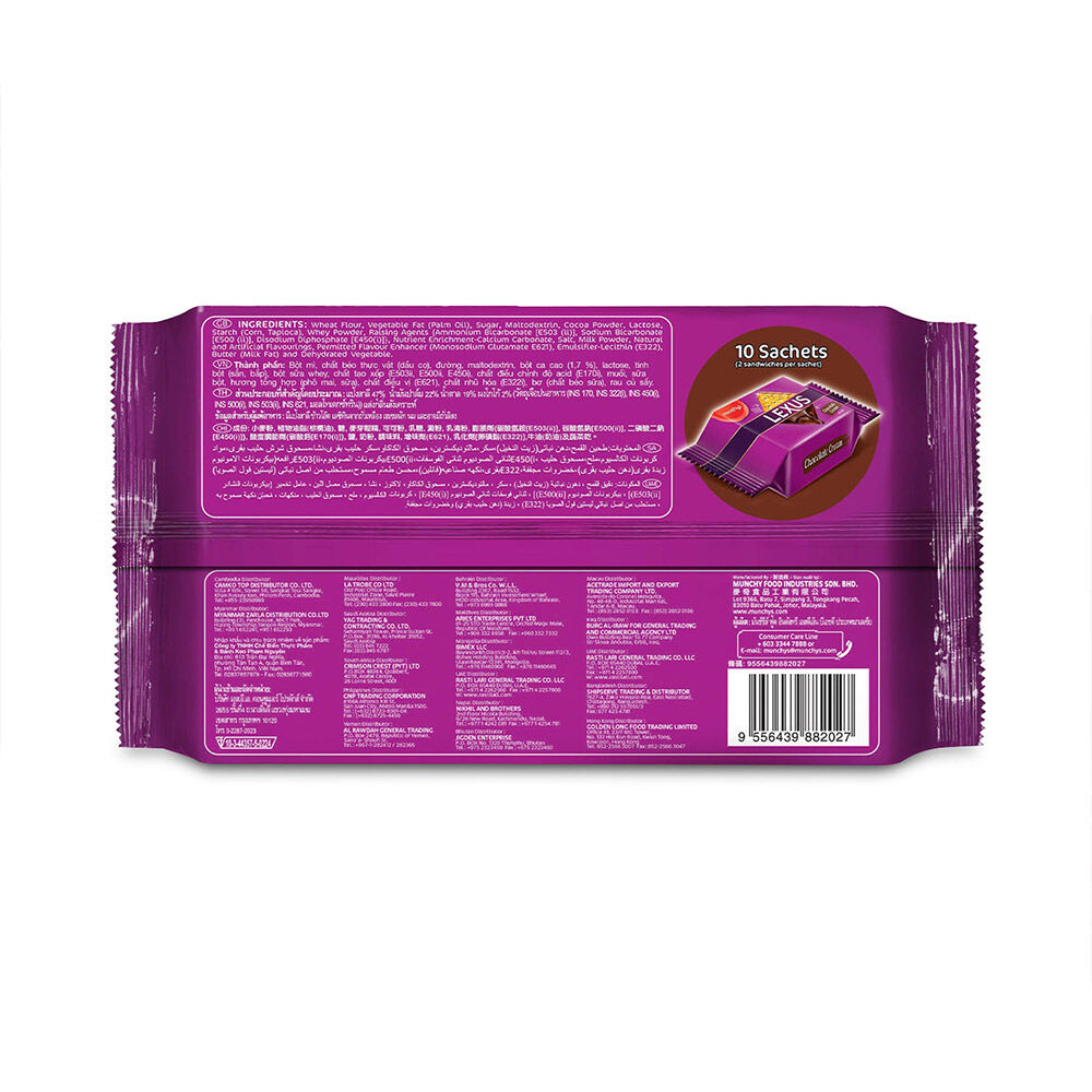 Munchy's Lexus Chocolate Cream Sandwich Biscuit 190g (19g x 10) + FREE ...