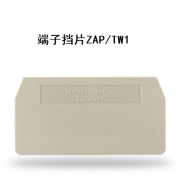 Weidmiller Zap/Tw1 Terminal Baffle Fit Zdu2.5 Zpe2.5 End Plate ...