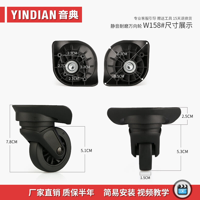 Samsonite Trolley Case Wheel Applicable Accessories Crown Samsonite ...