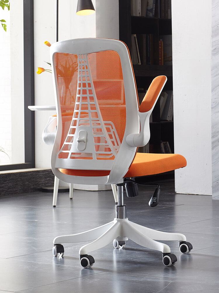 Computer Chair Home Office Chair Explosion-Proof Lifting Swivel Chair ...
