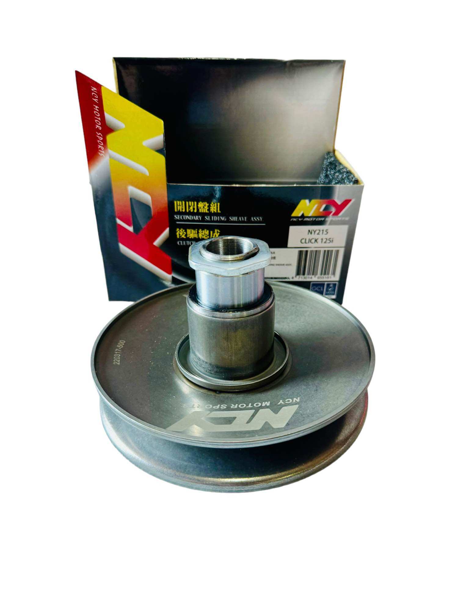 NCY TORQUE DRIVE ASSY CLICK125i/CLICK150iV1/V2/V3 | Lazada PH