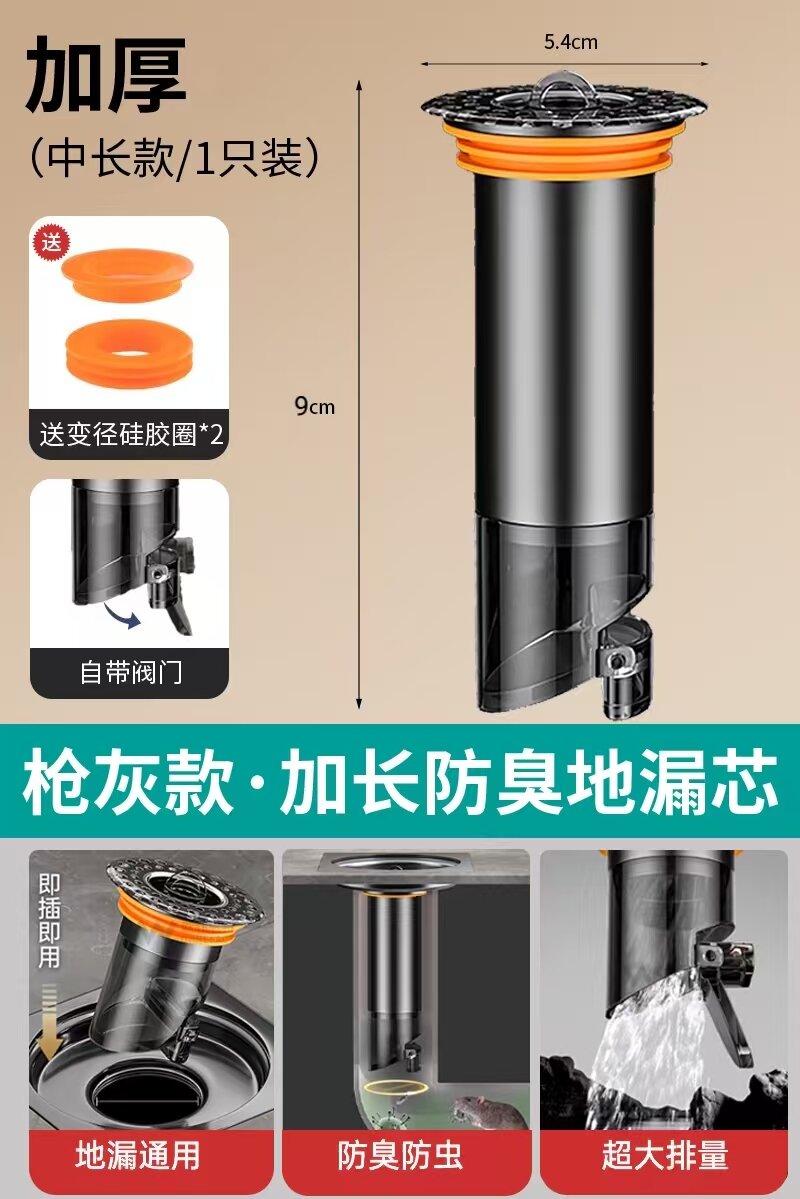 Family Bathroom Drain Pipe Extension Anti-Leak Core Longevity Sewer ...