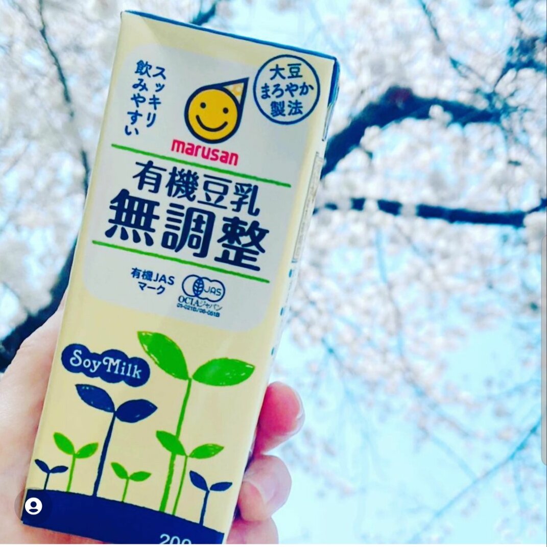 Marusan Premium Soy Milk Unsweetened 1L Vegan Lactose Free [Japan No. 1 ...