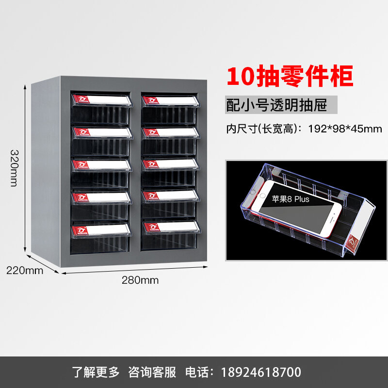 Drawer-Type Parts Cabinet Electronic Components Storage Cabinet Tool ...