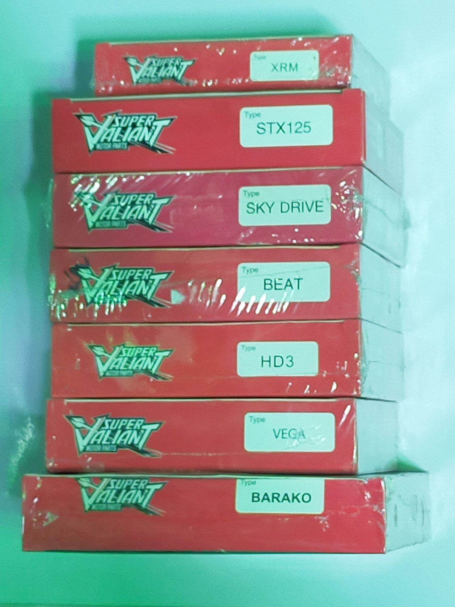 [VALICO] SUPER VALIANT MOTORCYCLE BRAKESHOE | Lazada PH