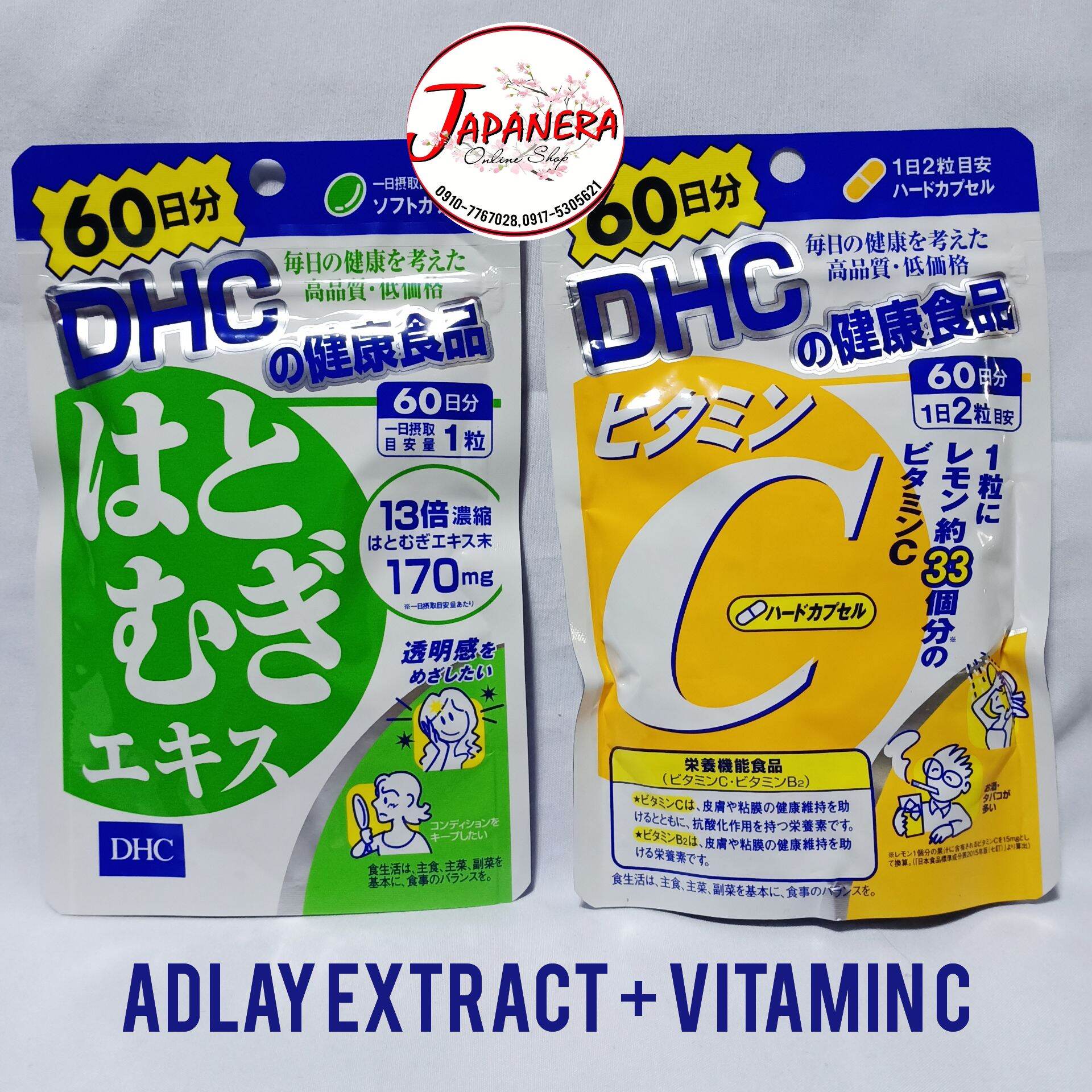 DHC Adlay Extract Hatomugi + Vitamin C bundle (60 days) | Lazada PH